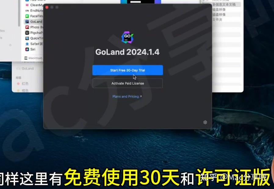 GoLand 2024 for Mac GO语言集成开发工具环境 - 知乎