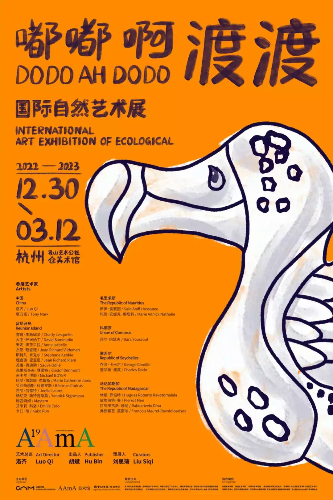 嘟嘟啊渡渡：一场生动的自然艺术探索之旅 - 知乎
