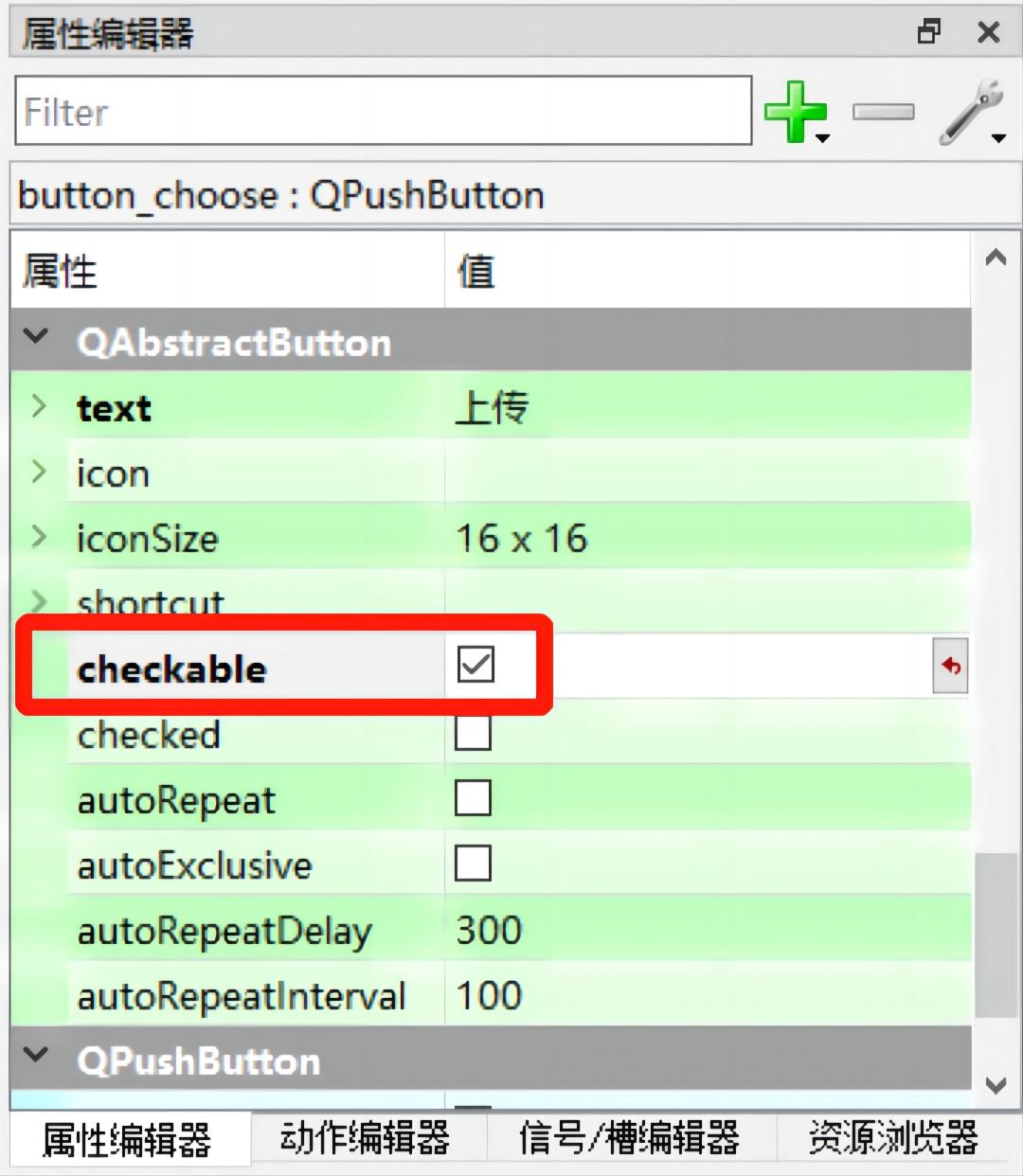 Qt Designer中按下按钮的相关操作 - 知乎