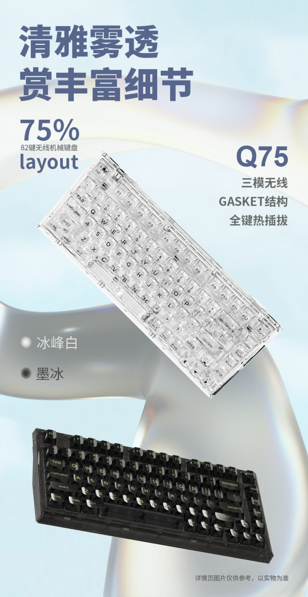 透明机械键盘推荐 - 知乎