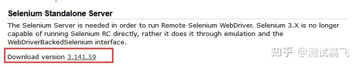 Selenium Grid分布式测试环境搭建 - 知乎