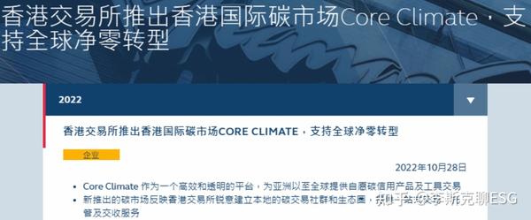 新加坡VS香港绿色金融中心，究竟花落谁家？ - 知乎
