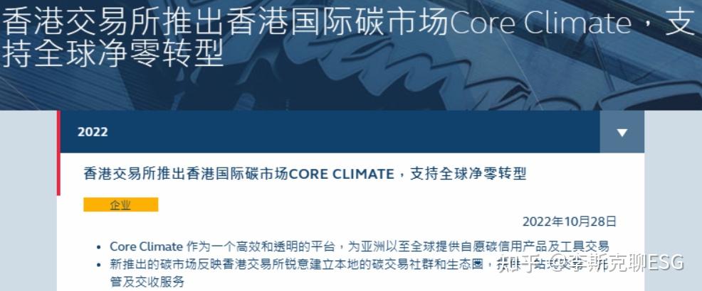 新加坡VS香港绿色金融中心，究竟花落谁家？ - 知乎