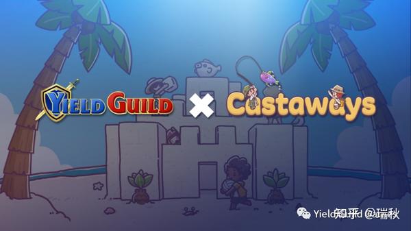 YGG 在 Branch.gg 的免费游戏 Castaways 中购买了 Genesis NFT - 知乎