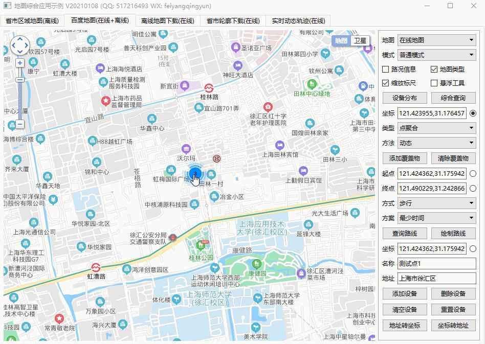 如何使用Qt开发地图综合应用——点聚合|附源码 - 知乎