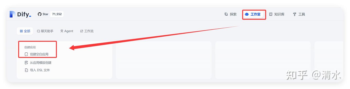 手把手教你:Windows与Linux下Dify+DeepSeek实现ragflow构建企业知识知识库 - 知乎