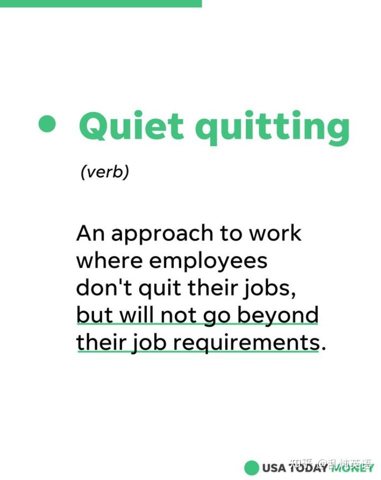 职场躺平quiet quitting - 知乎