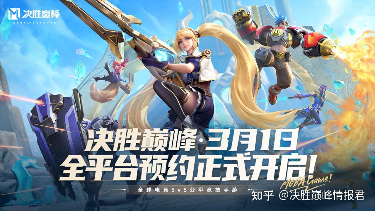 XYG战队更名DFYG（巅峰妖怪） - 知乎