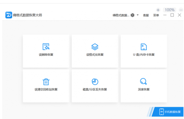 电脑硬盘丢失数据，硬盘数据恢复方法分享 知乎