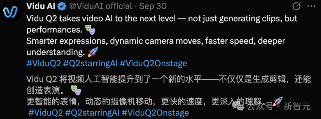 全球AI视频大战升级！「中国版Sora」Vidu Q2参考生月底发布，能力对标Sora 2 - 知乎