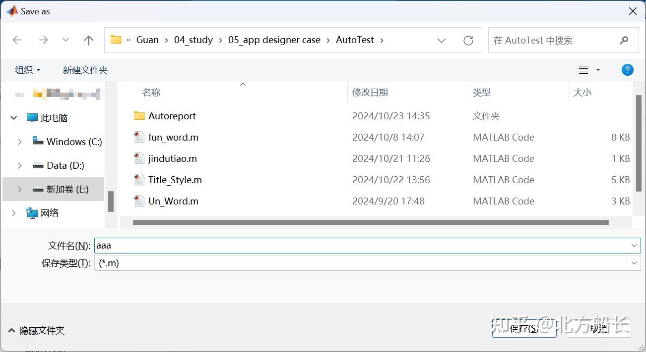 MATLAB的一些常用对话框 - 知乎