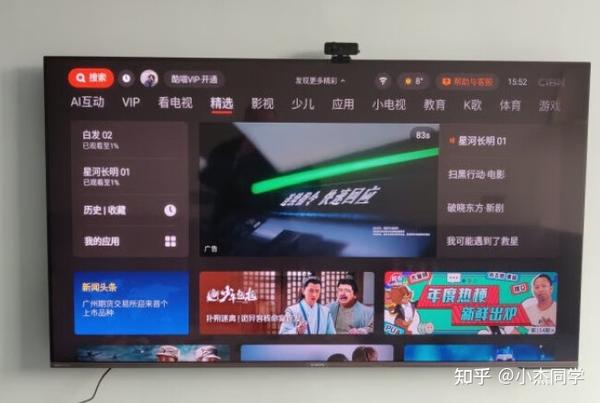 TCL55V8G电视怎么样？一定要参考！讲体验真相！