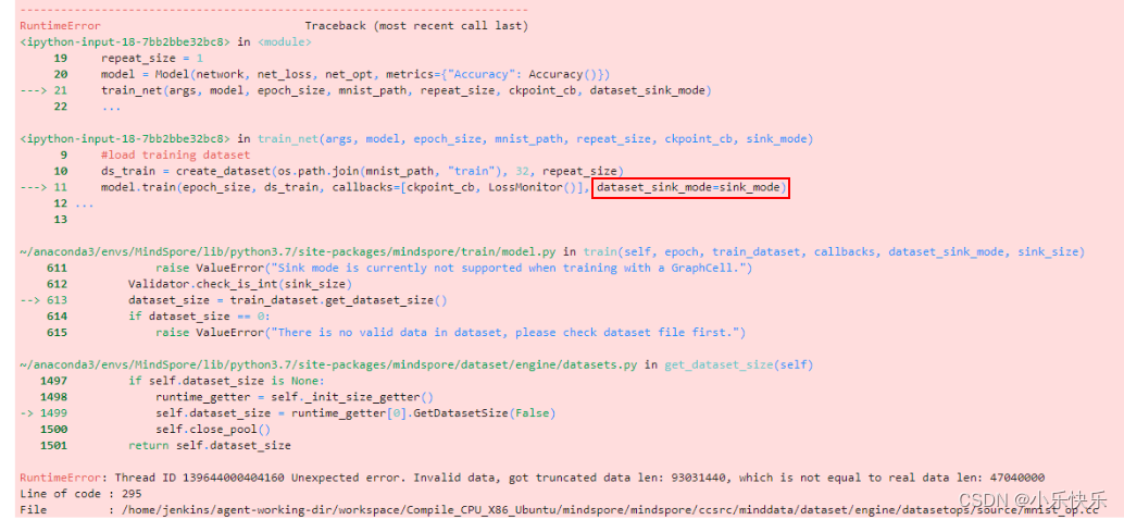 基于mindspore的 MNIST手写体识别实验中的RuntimeError - 知乎