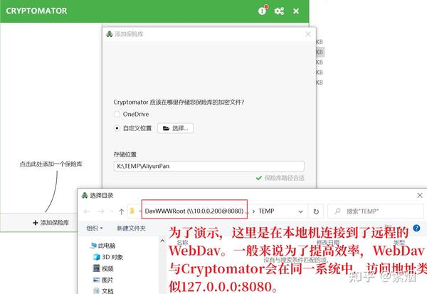 NAS + Cryptomator，利用端对端加密安全保存你的每份数据 - 知乎