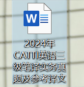 答案已公布|2024年CATTI笔译实务真题及参考译文！ - 知乎