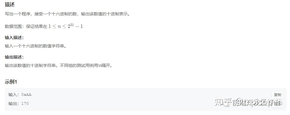 为什么 parseInt (0.0000005) === 5 ? - 知乎