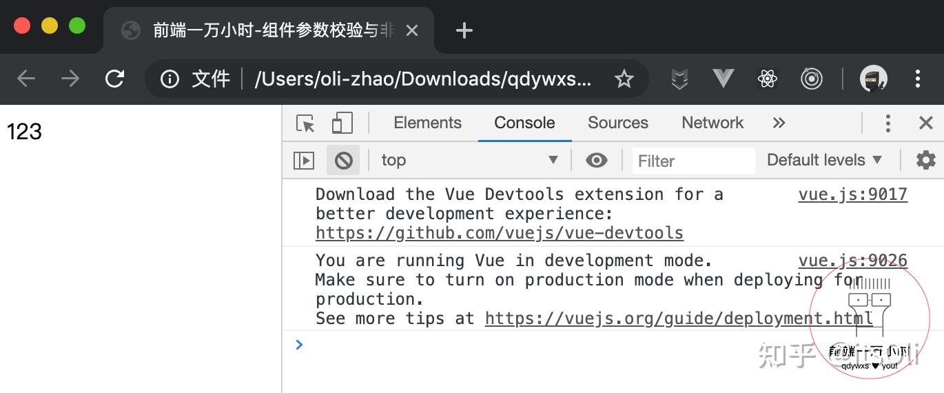 （16）深入理解 Vue 组件——③ 组件参数校验与非 Props 特性 Vue 基础理论实操 知乎
