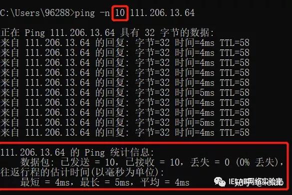 除了测试网络是否连通，Ping的这四个用法你都知道吗？ - 知乎