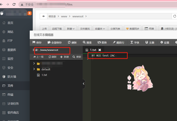 宝塔前台RCE复现+分析（1click） - 知乎