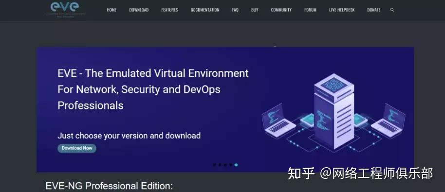 这30个网工必备工具，让你的工作效率提升10倍 - 知乎