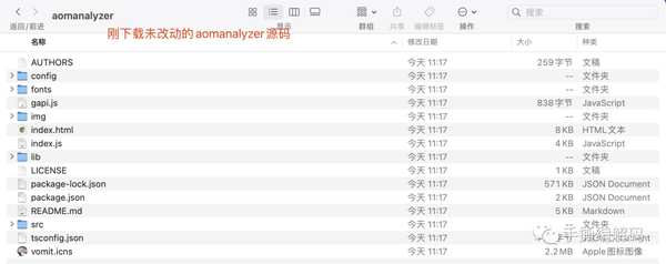 如何使用AV1码流分析工具AOM Analyzer？ - 知乎