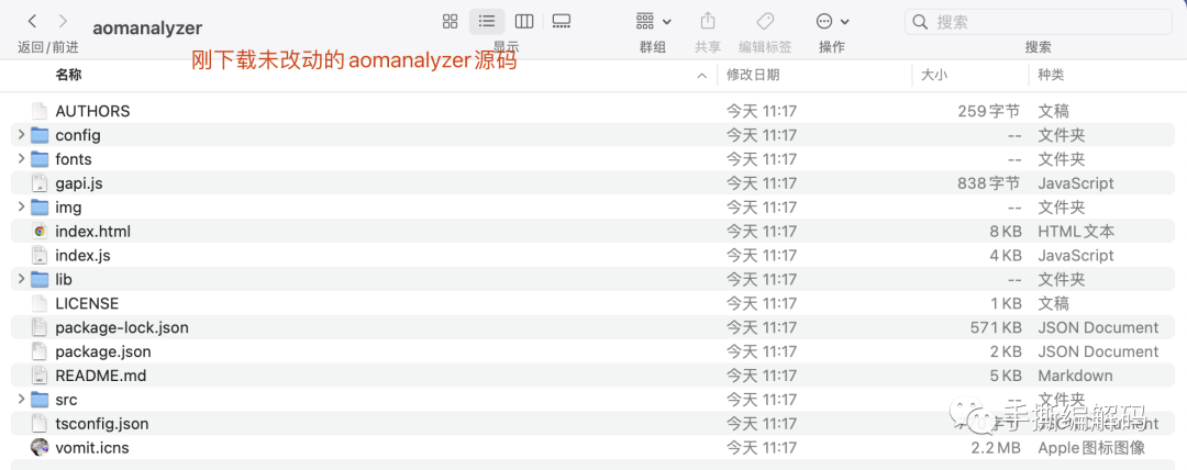 如何使用AV1码流分析工具AOM Analyzer？ - 知乎
