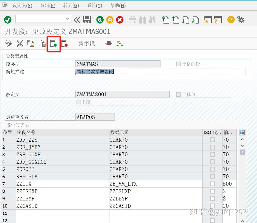 SAP IDOC通过PO将物料主数据下发到MDM系统 - 知乎