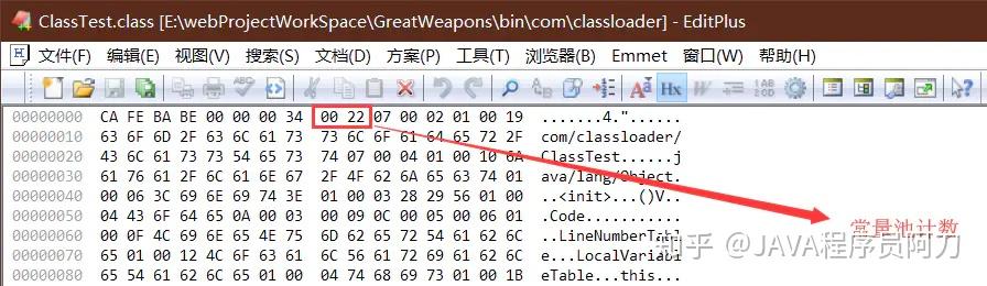 客官别走了！纯干货，直击底层 —— Java Class字节码文件深度解析 - 知乎