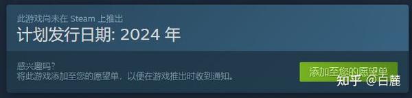 《黑神话：悟空》上线Steam和Epic！定价爆料 - 知乎