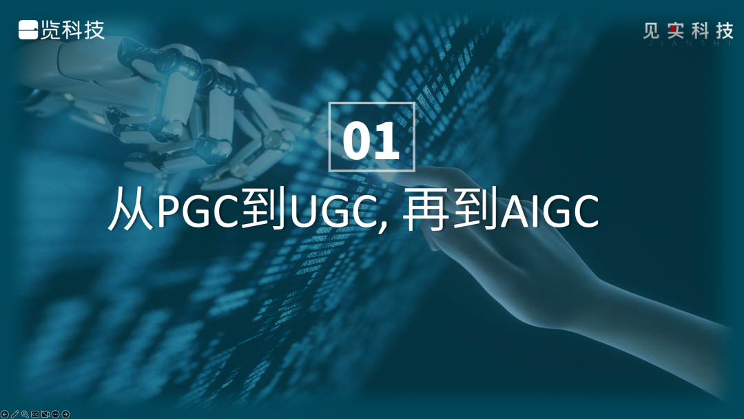 一览科技陈锡言： AIGC 新浪潮，不要怕，只是技术性调整 - 知乎