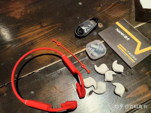 水陆空三栖专业骨传导南卡Runner Pro4S - 知乎