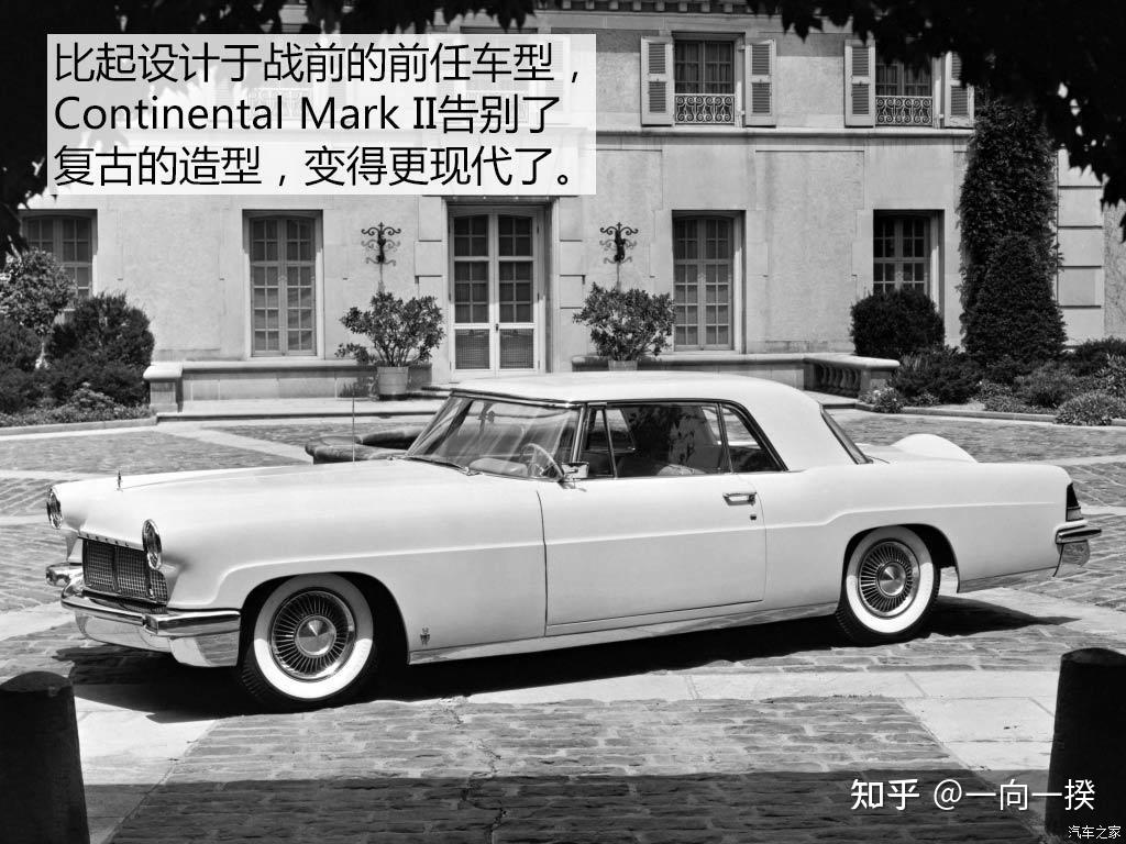 传奇美式旗舰 林肯Continental车系历史 - 知乎