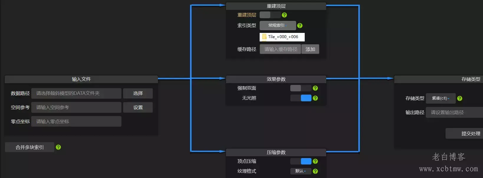 三维模型格式之3mx转切片b3dms教程 - 知乎