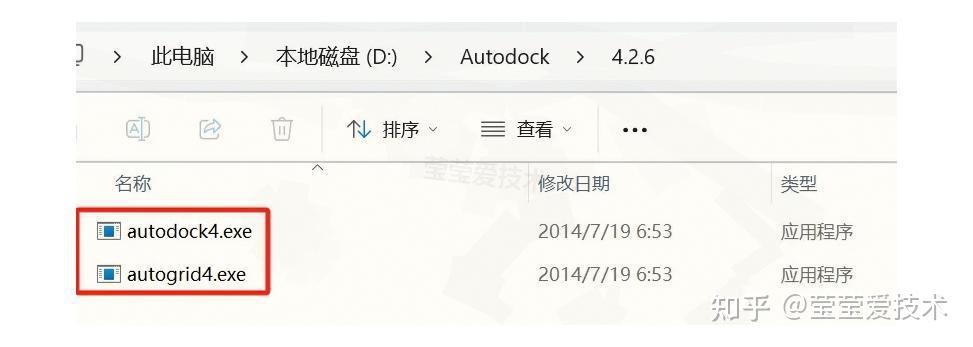AutoDock下载安装教程（附安装包）2025最新版（AutoDock） - 知乎