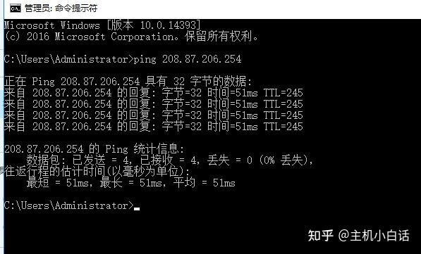 日本服务器ping值延迟有多高 - 知乎