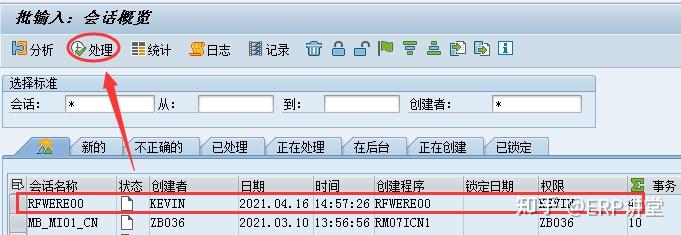 SAP中GR/IR重分类详解 - 知乎