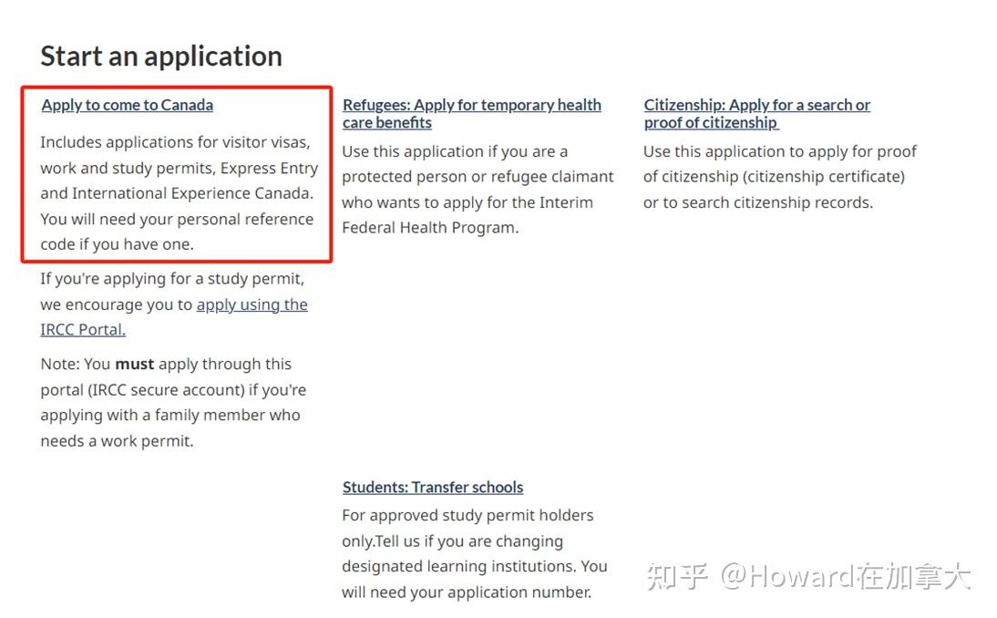 手把手教你加拿大境内申请旅游签TRV（Gckey） - 知乎