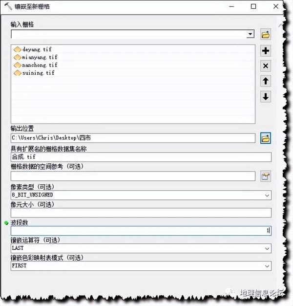 ArcGIS如何把多个tif影像合成一个tif影像，具体过程看这里 - 知乎