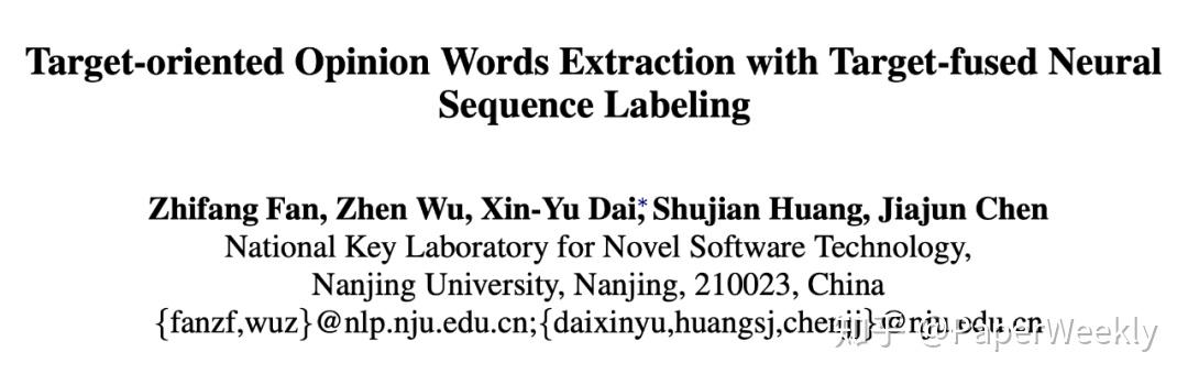 如何理解用户评论中的细粒度情感？面向目标的观点词抽取 - 知乎