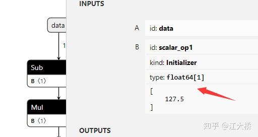 Insightface中ArcFace MxNet2ONNX踩坑 - 知乎