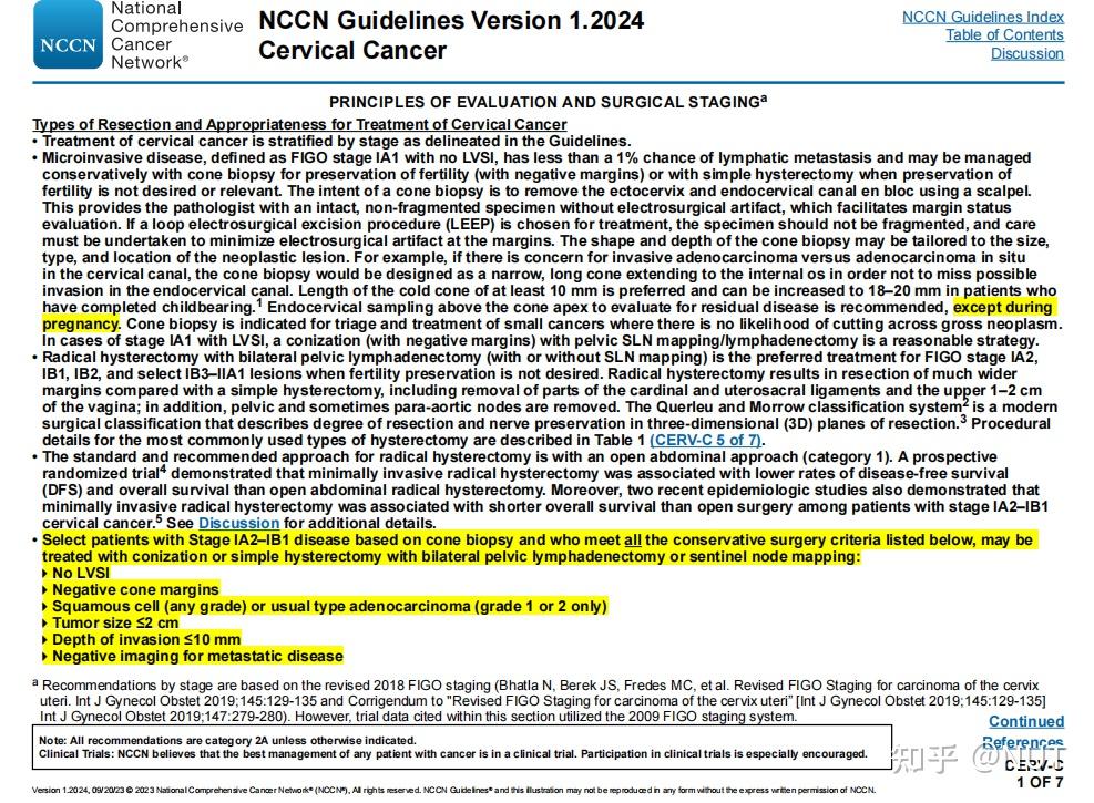 【转载】NCCN临床实践指南：宫颈癌（2024.V1）更新内容一览 - 知乎