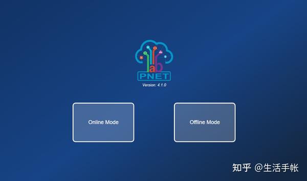 PNET Lab 简介 - 知乎