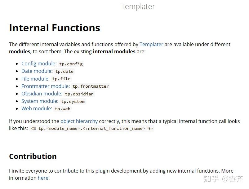 从0到1的模板插件 | Obsidian实践 - 知乎