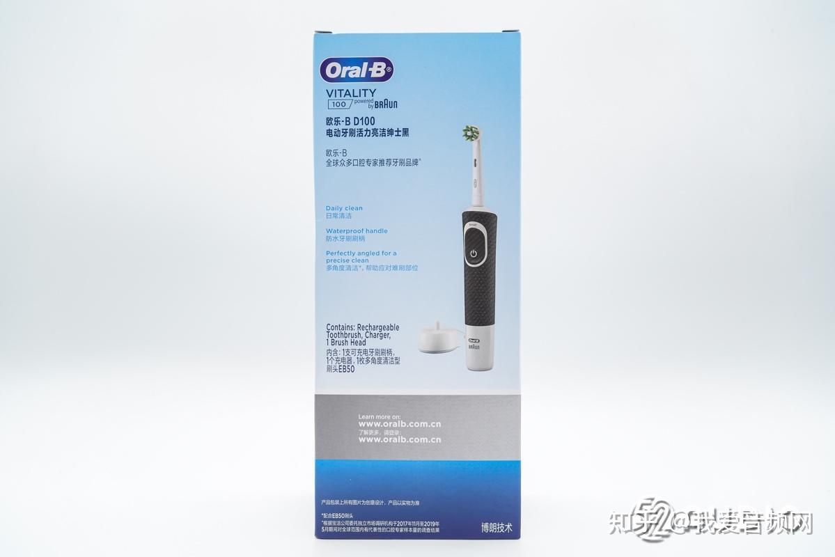 每分钟震动可达约7600次，有效清除牙齿，欧乐B爆款产品D100电动牙刷拆解 - 知乎