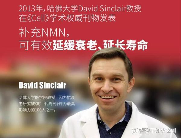 “Mkule NMN”抗衰长寿｜希望父母慢一点老 - 知乎