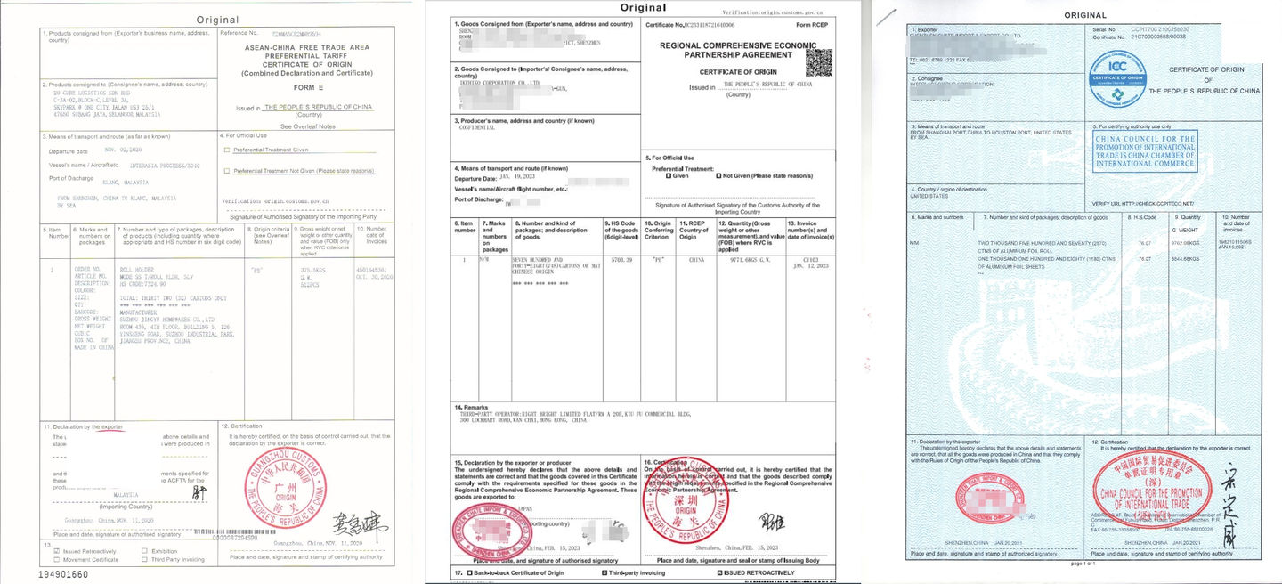 出货印尼别再纠结办理哪种产地证啦！ - 知乎