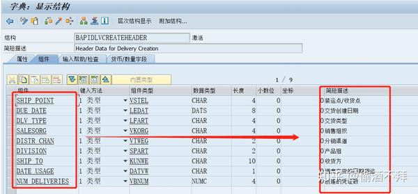 SAP如何测试BAPI - 知乎