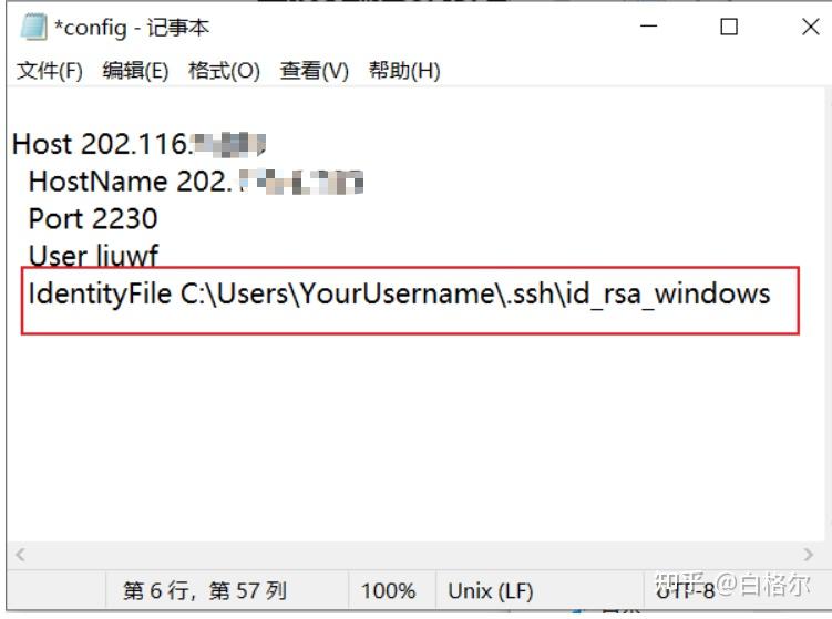 VSCode配置 SSH连接远程服务器+免密连接教程 - 知乎