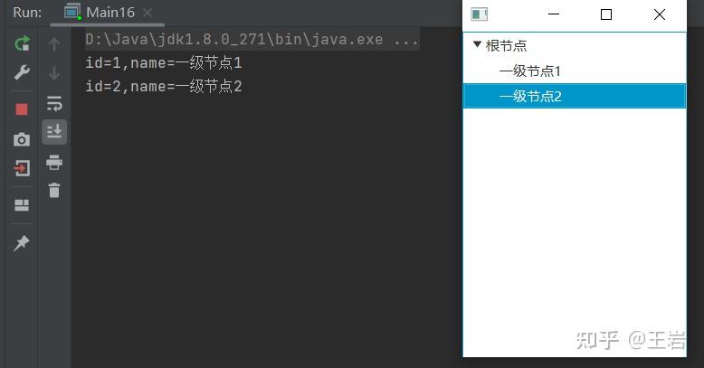 javaFX TreeItem 默认只有value值，无法添加id问题-解决方案--利用TreeItem 泛型保存对象，以及对象的toString方法来展示。 - 知乎