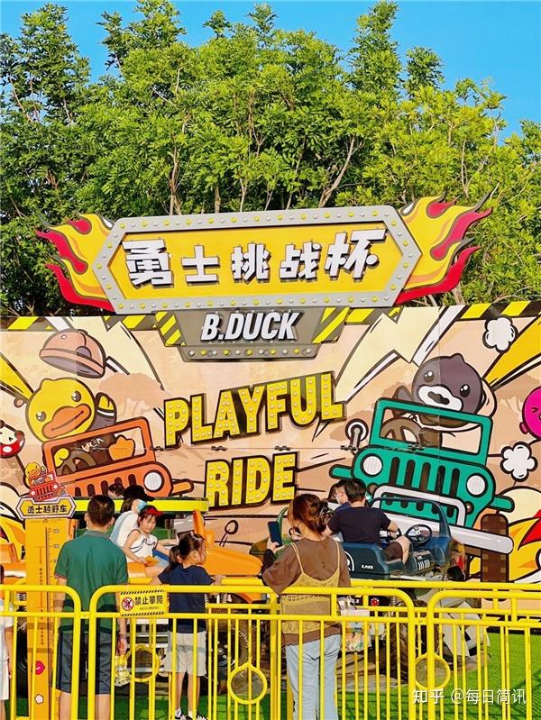 B.Duck小黄鸭与深圳欢乐港湾梦幻联动，跨界助推大湾区文旅产业发展 - 知乎